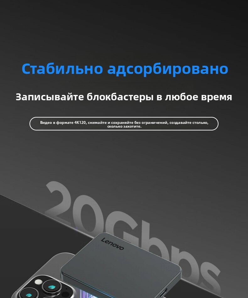 Магнитный твердотельный жесткий диск Lenovo Y2000, 1 Тб, USB/Type-C, металл, цвет черный