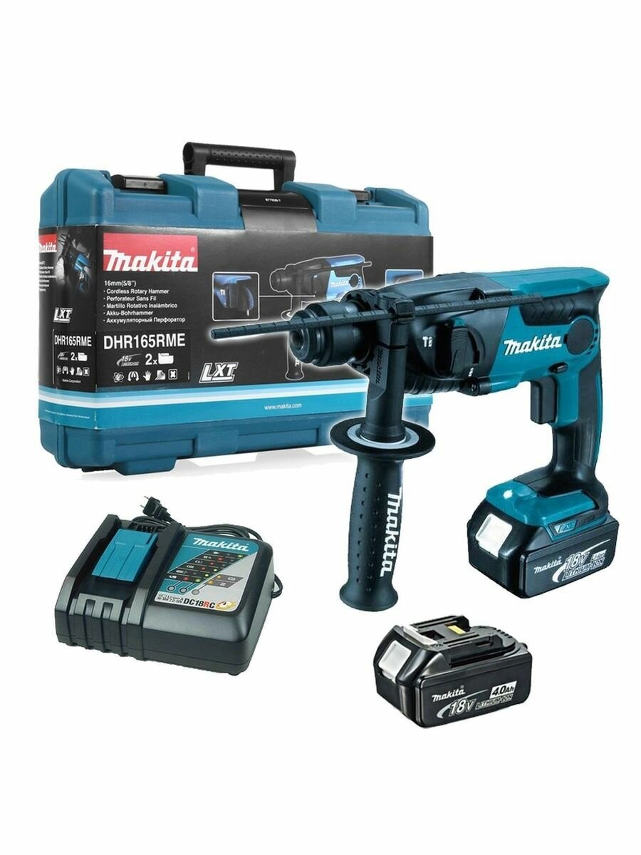 Перфоратор Makita DHR165RME 18В 1.3Дж SDS-Plus (2 АКБ 4Ач, З/У, кейс)