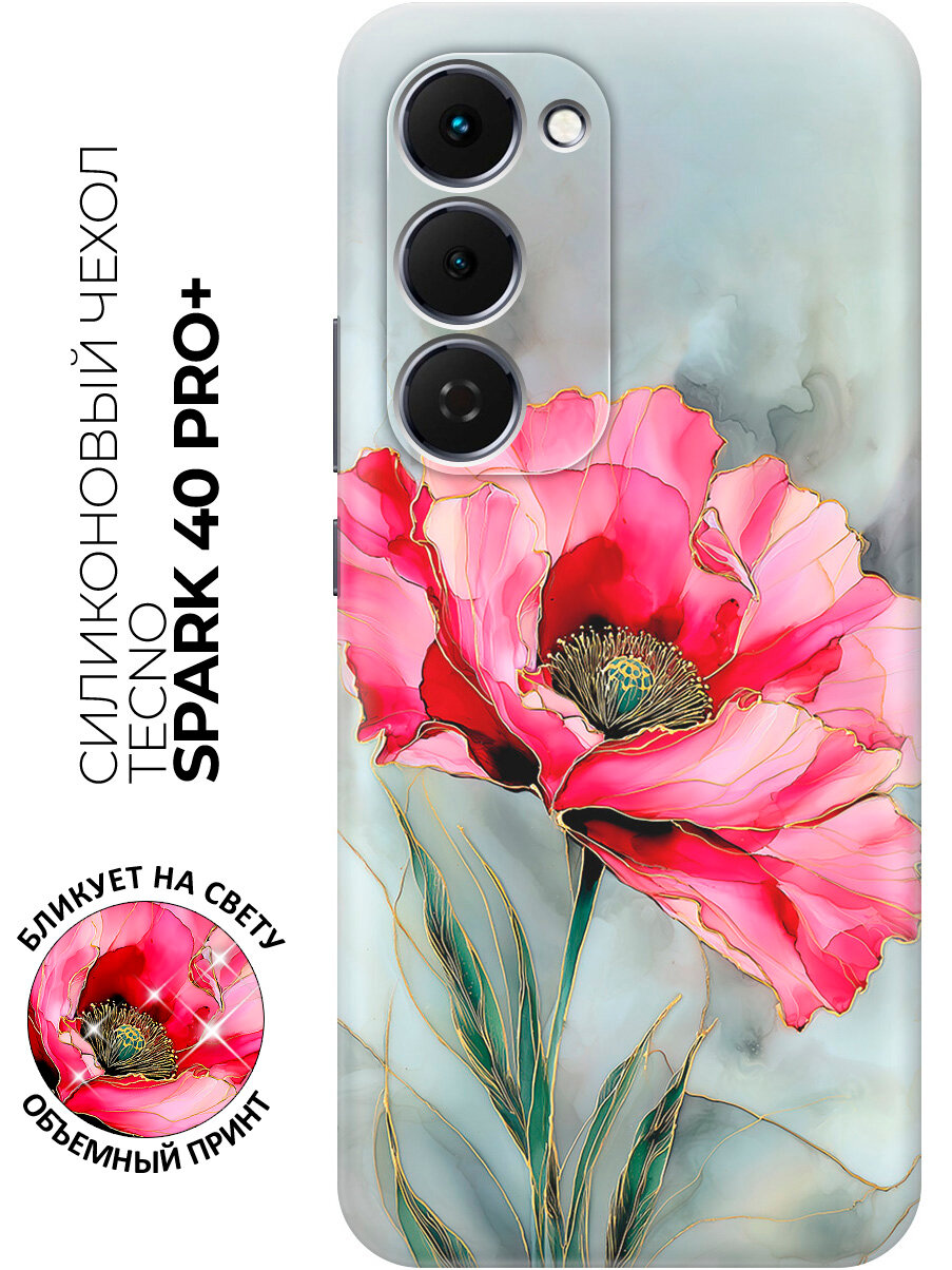 Силиконовый чехол на Tecno Spark 40 Pro+ с принтом "Огонь на пепле"
