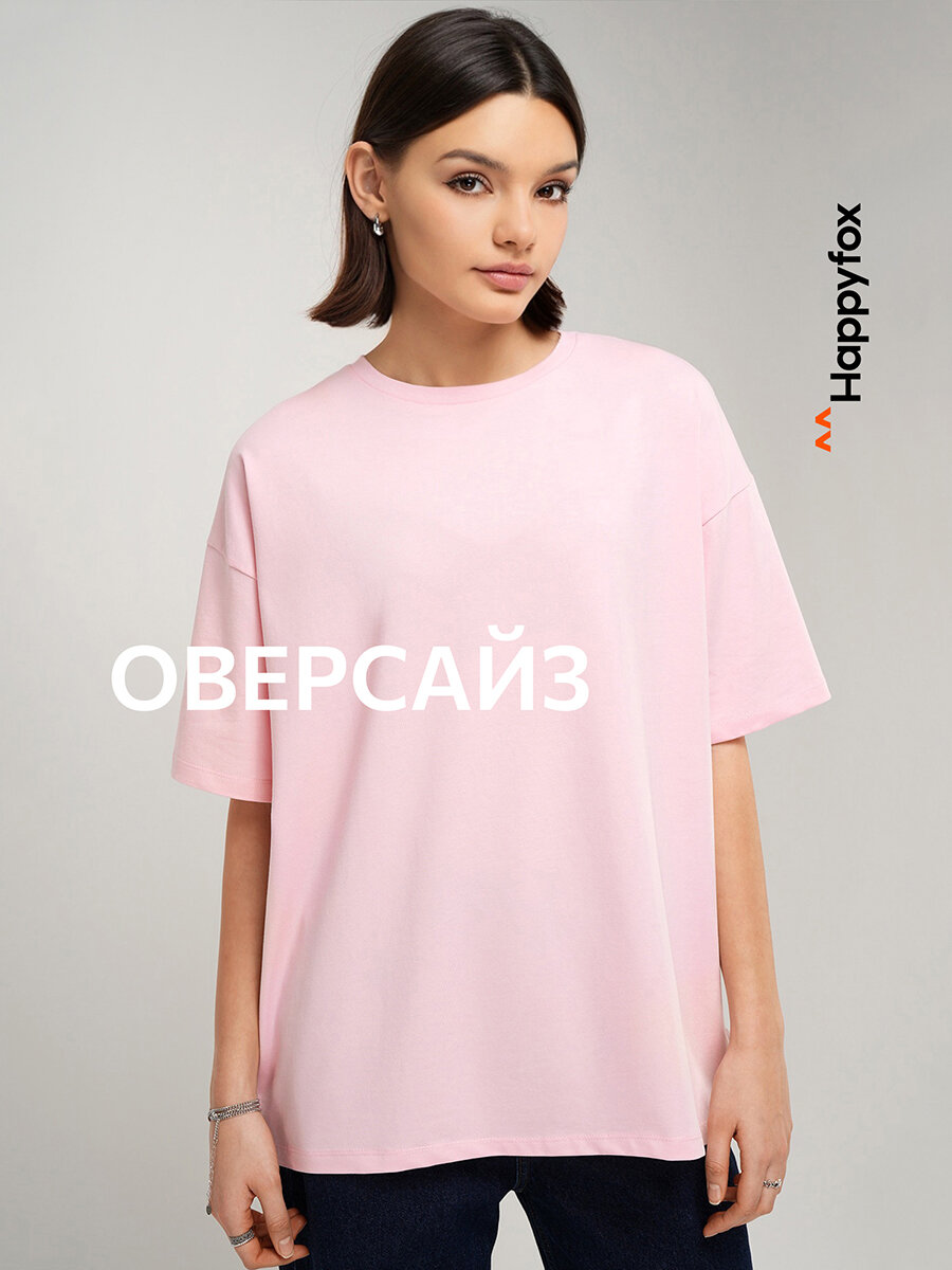 Футболка Для женщин