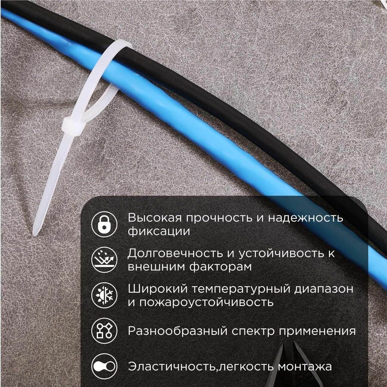 Стяжка Rexant 07-0200-5 — фото 1