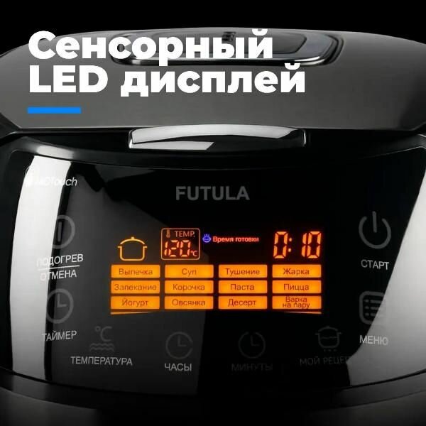 Мультиварка FUTULA MC6 черный — фото 1