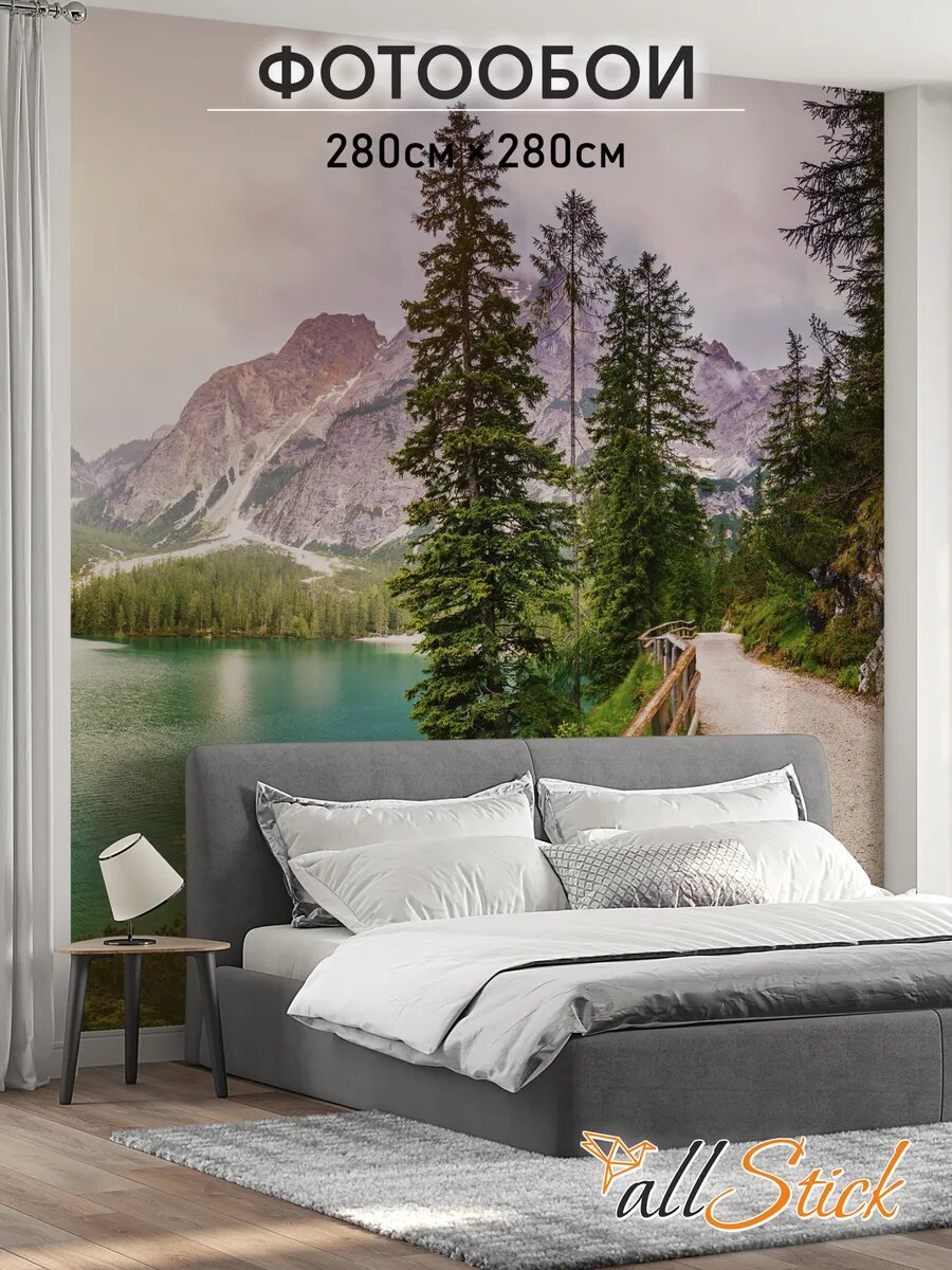 Фотообои на стену Горный пляж Арт: f_34_04190