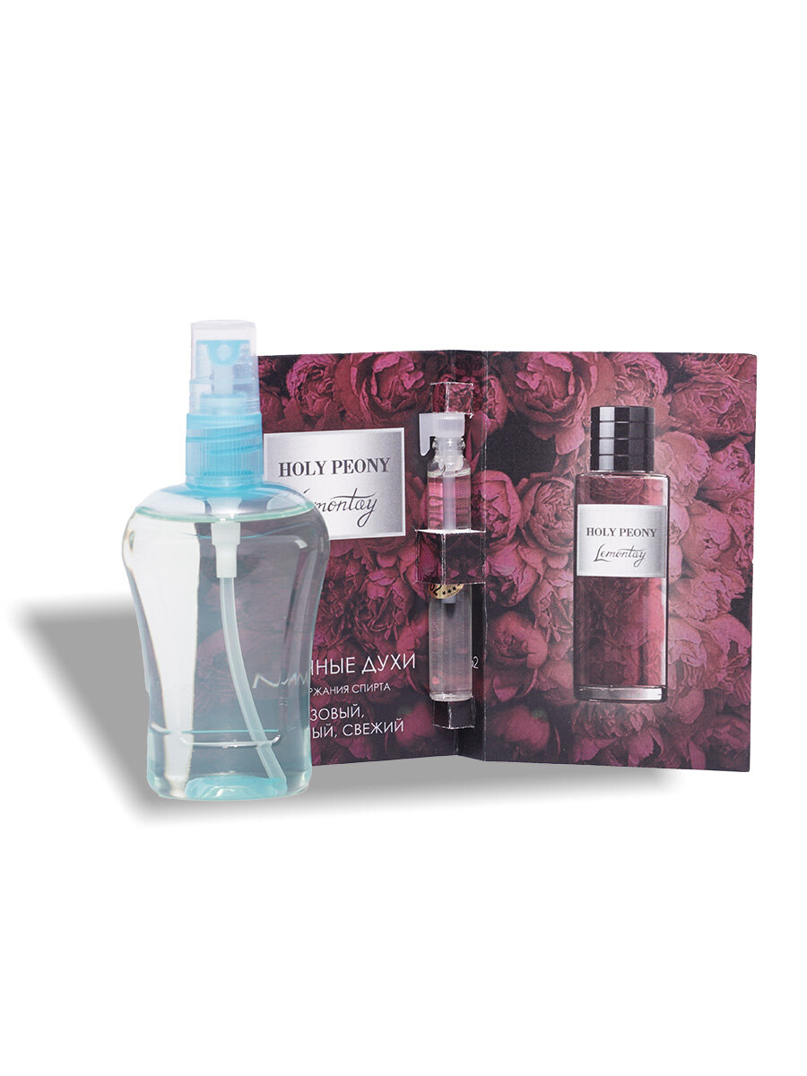 Lemontay 162, духи женские Holly peony, флакон с распылителем 25 мл + подарок масляные духи 3 мл