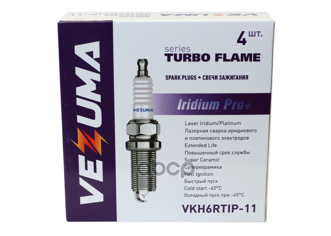 Свеча зажигания Iridium Pro+ (China-Fit) SUBARU INFINITI NISSAN VEZUMA арт. vkh6rtip-11