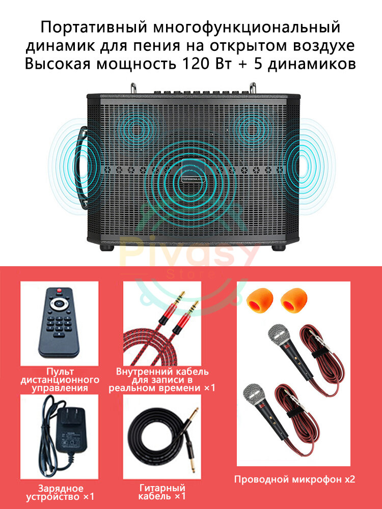 С 2 микрофонами, наружными динамиками мощностью 120 Вт, Bluetooth 5.0, встроенным DSP