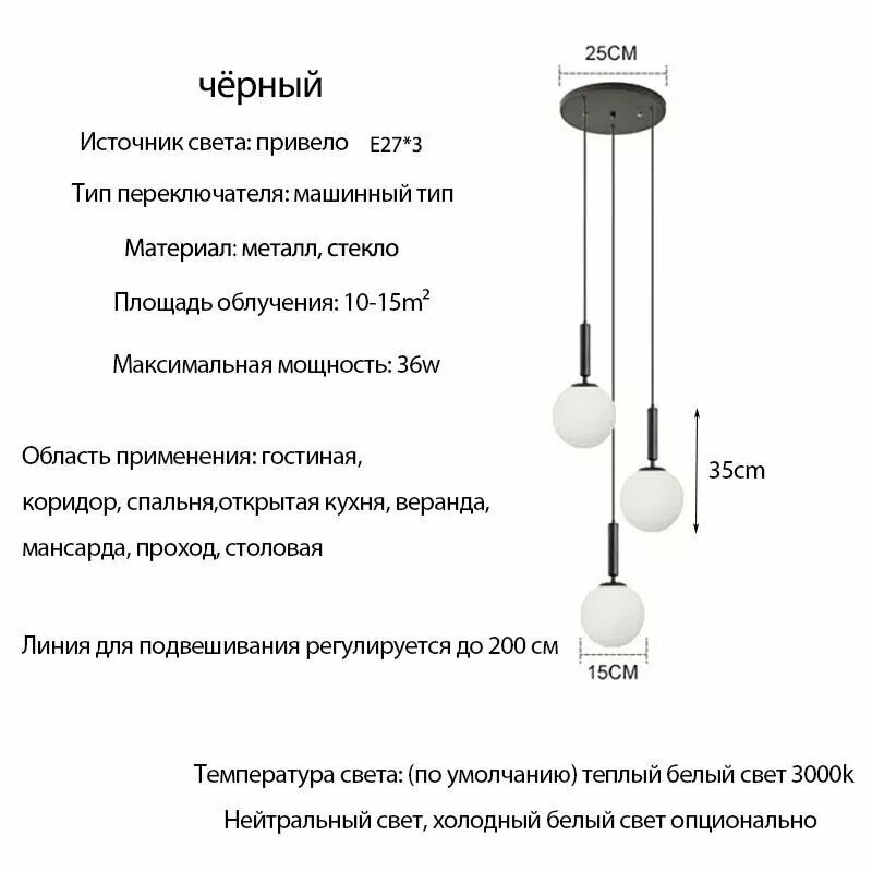 Светильник, E27, 36 Вт — фото 1