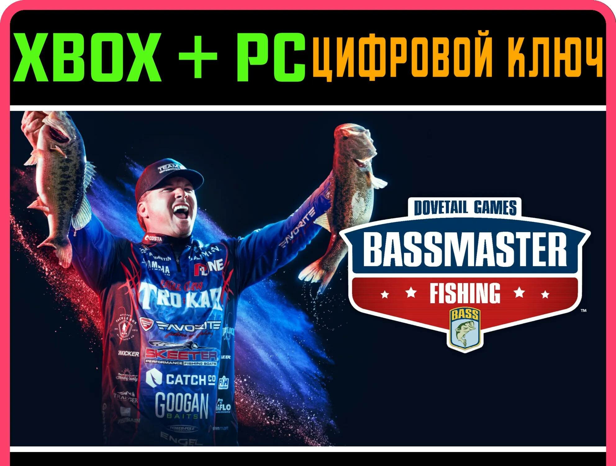 BASSMASTER® FISHING XBOX + PC (WIN) ключ/КОД | Работает на ваш акк | Игра навсегда | Быстрая доставка