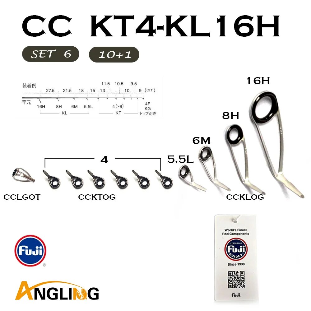 Направляющие кольца Fuji KL-L CC-SET6 LGOT 4-1.6