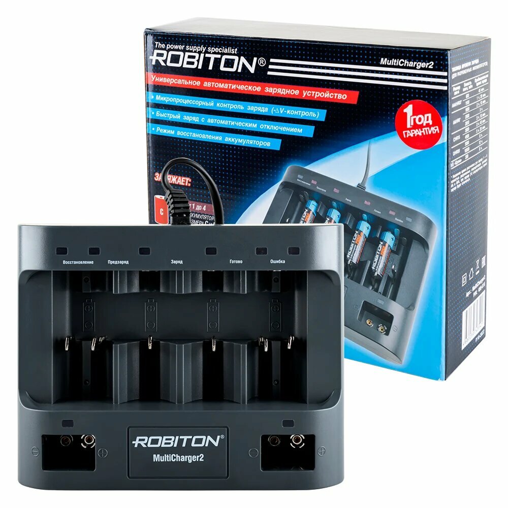 Зарядное устройство Robiton MultiCharger2 18521 универсальный зарядник Ni-Cd с LED-индикатором и поддержкой — фото 1