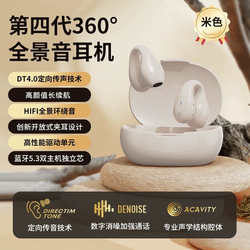 Беспроводные наушники с костной проводимостью Bluetooth HiFi звук, комфортная посадка, HD звонки, длительная