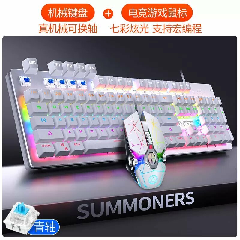 Механическая игровая клавиатура Summoner с переключателями Cherry Blue, белая подсветка RGB + игровая мышь