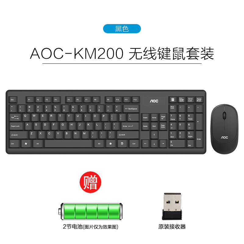 AOC KM200 беспроводная клавиатура и мышь в комплекте черного цвета для настольного ПК, 2.4 ГГц, включая приемник USB,