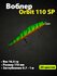 Воблер Zipbaits Orbit 110 SP 110mm/16.5g/0.8-1.0m # 11
