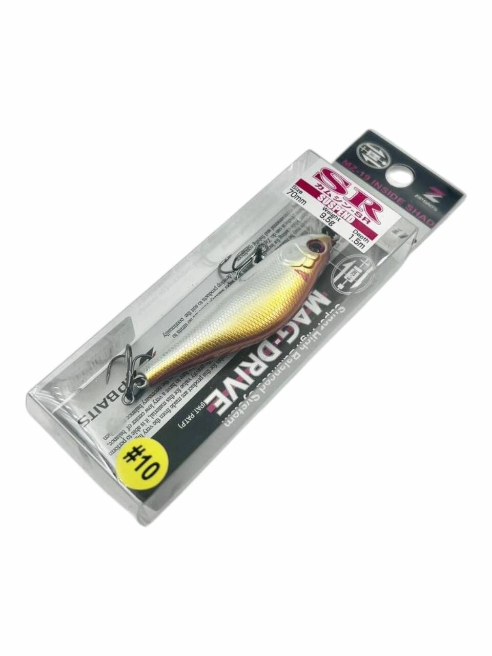 Воблер ZipBaits Khamsin 70 SR 9.5/70mm #16 — фото 1
