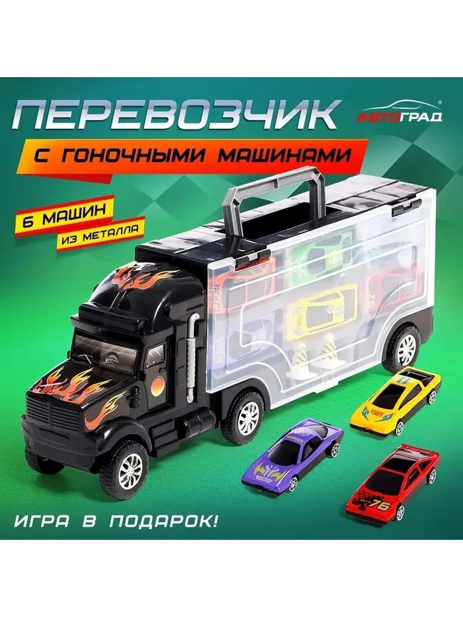 Металлический набор машинок для гонок и игры
