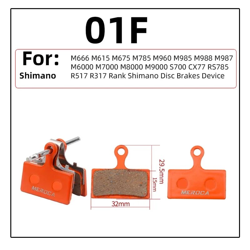Тормозные колодки MEROCA 01F Shimano MS-01F, 1 пара