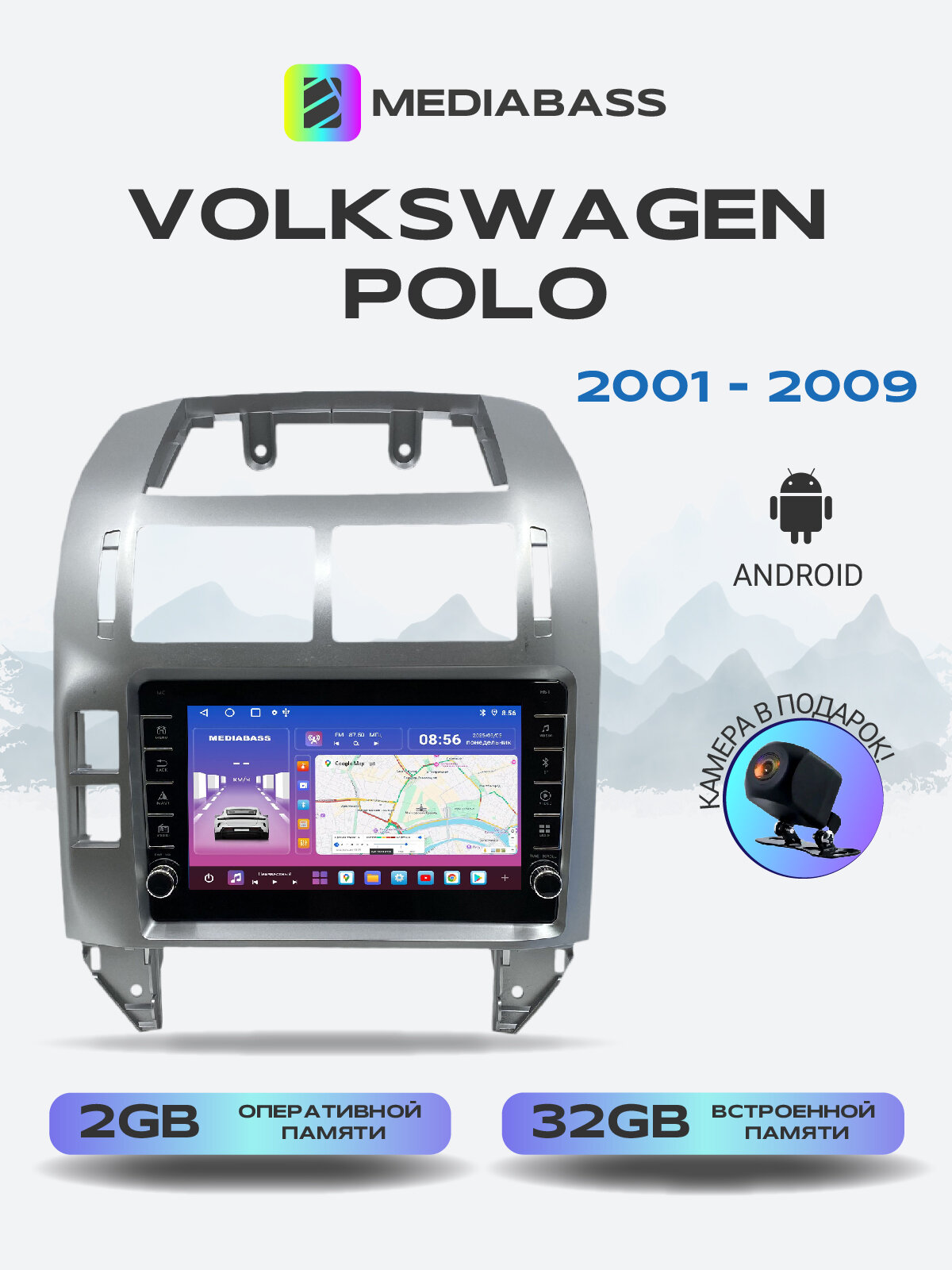 Магнитола для Volkswagen Polo, 4 рест. (2001-2009). Андроид магнитола, 2/32ГБ. Фольксваген Поло