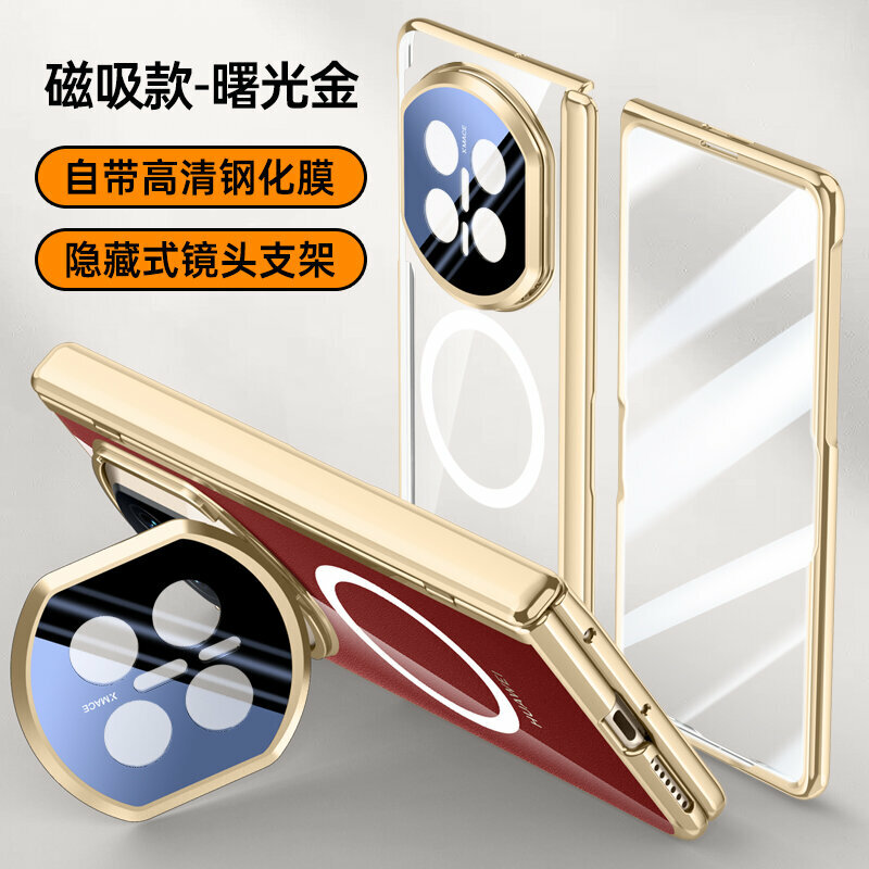 Чехол для Huawei Mate X7/Хуавей Мате X7, soft touch, чехол-кардиомонитор, стекло, поликарбонат (PC), защита камеры, ударопрочный, встроенная подставка, усиленные углы, Huawei, Huawei Mate X7, golden,