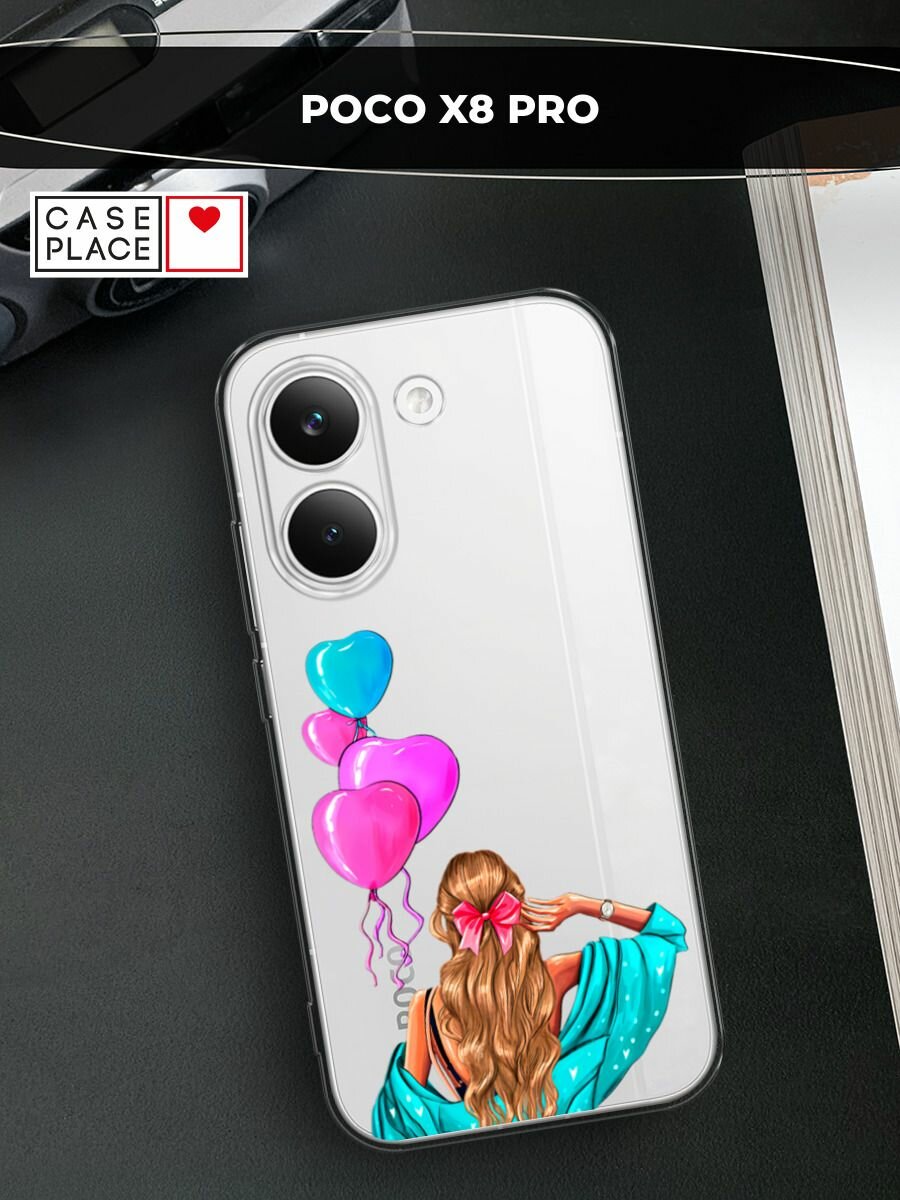 Чехол на Poco X8 Pro / Поко X8 Про с принтом Радость Дня Рождения, прозрачный