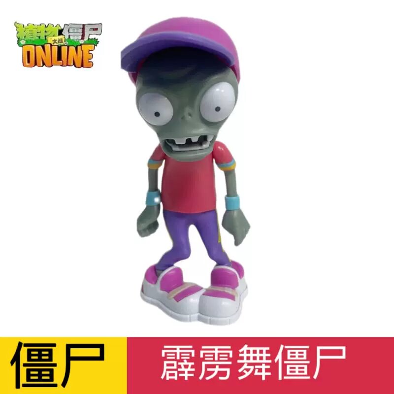 Новый набор игрушек Plants vs. Zombies 2: Зомби-охранник, Тёмный гигант, Заклинатель грибов, полный комплект