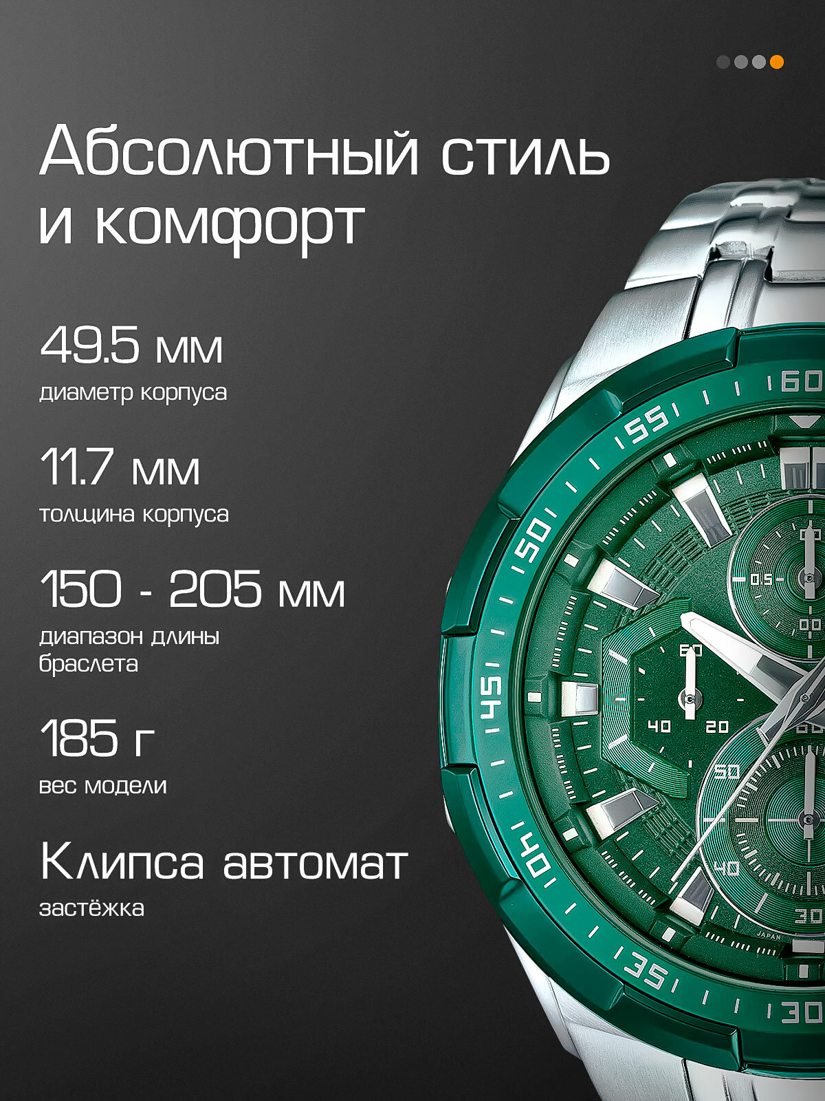 Наручные часы CASIO — фото 1