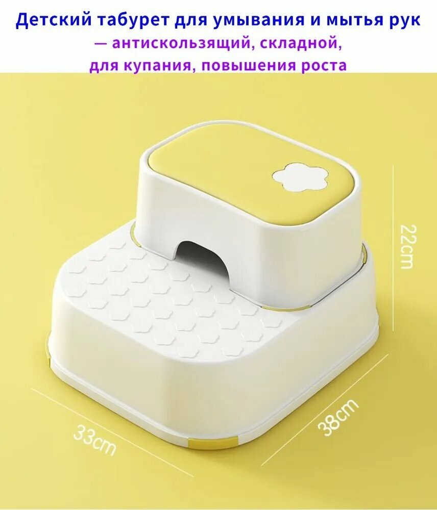 Детский стул,33х38х22см