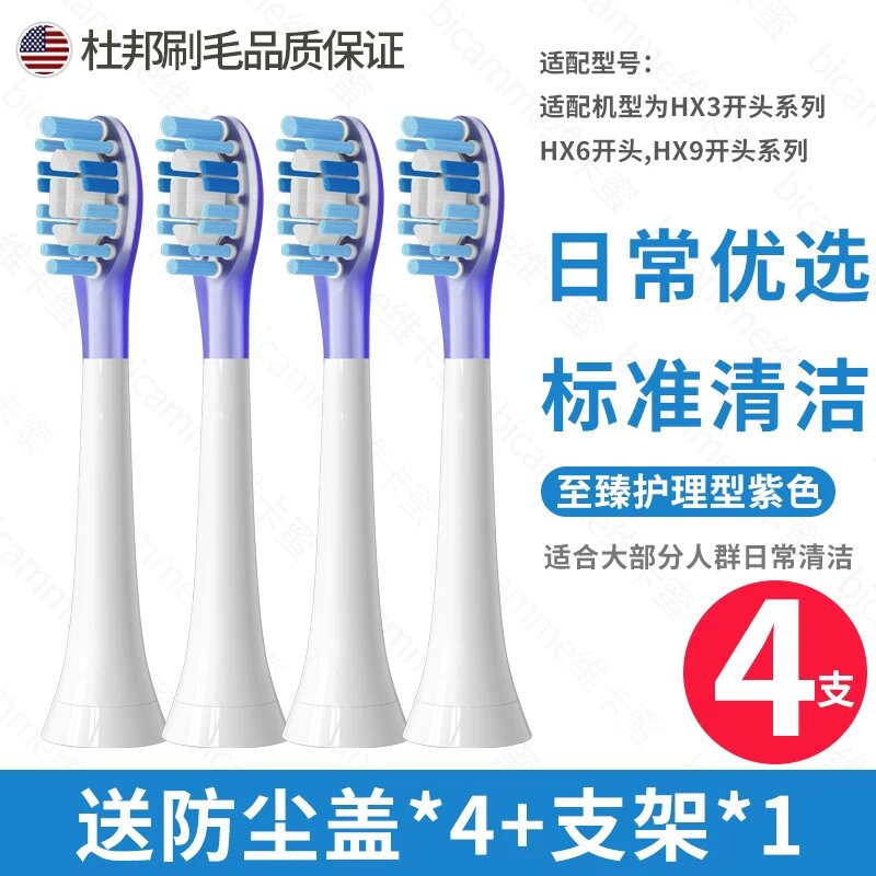 Совместим с насадками для электрических зубных щеток Philips HX9352/9332/9362/9340/9312, алмазная сменная насадка 1383.