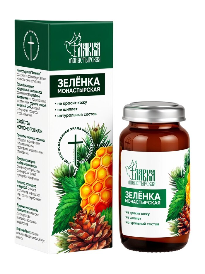 Зеленка «Монастырская лавка», стекло, 30 мл 11006234