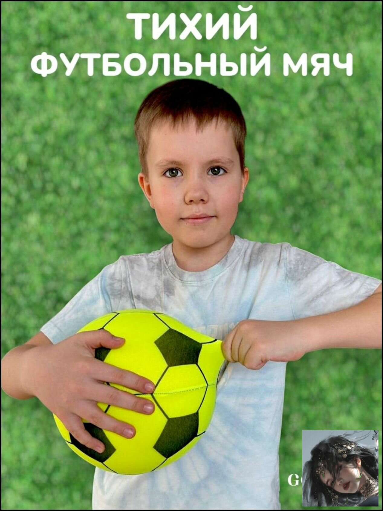 Мяч футбольный, 5 размер, черный