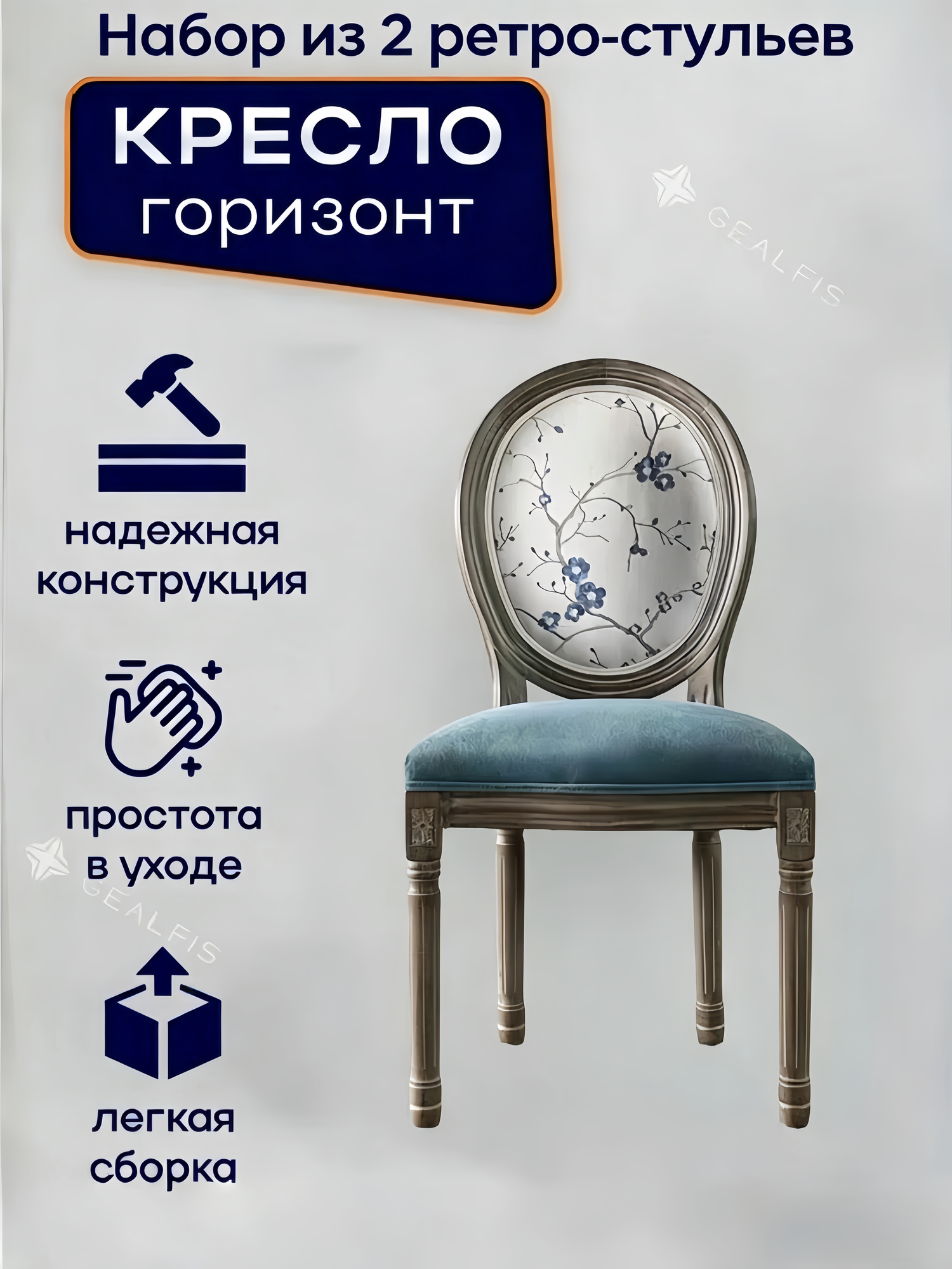 Обеденный стул в европейском стиле ретро из массива дерева, модное и простое кресло со в американском ресторане отеля，2 стула