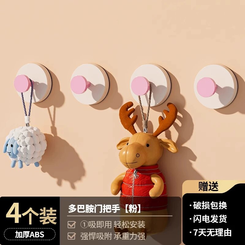 4 шт. Розовые вакуумные подвесные крючки для ванной и кухни, сильное удержание без повреждений