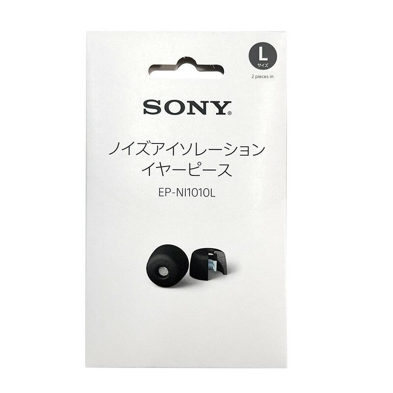 Sony EP-NI1010 Заменяемые вкладыши для беспроводных наушников WF-1000XM5, размер L пара