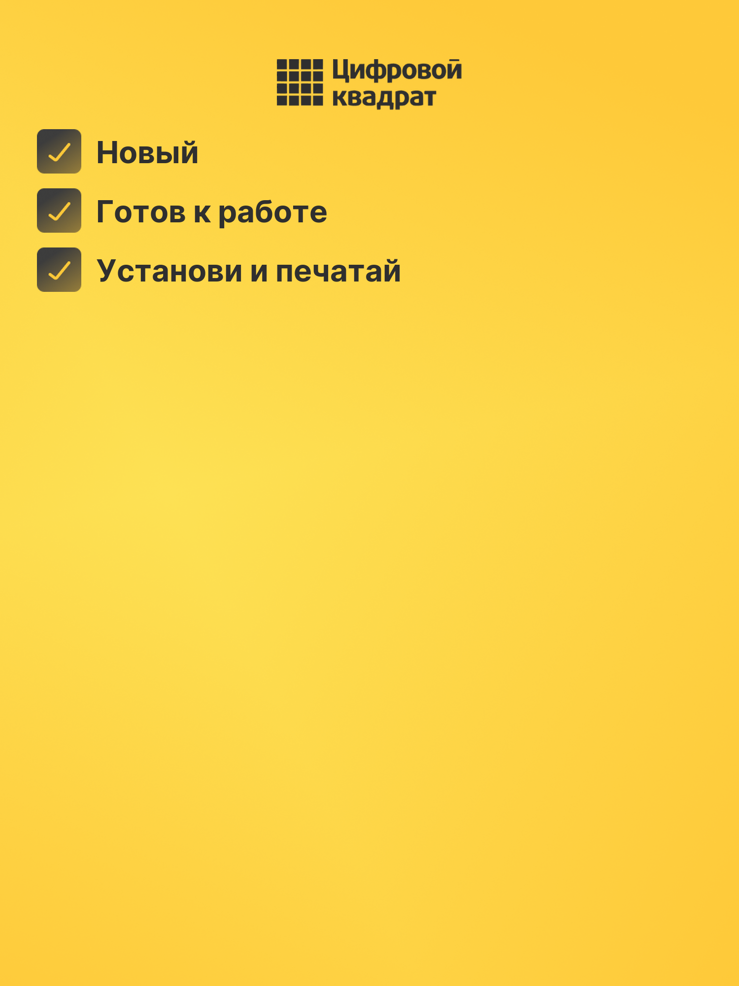 Фотобарабан 604K77585 для принтеров Xerox Phaser 6600, VersaLink C400, VersaLink C405, WC 6605, WC 6655 желтый — фото 1