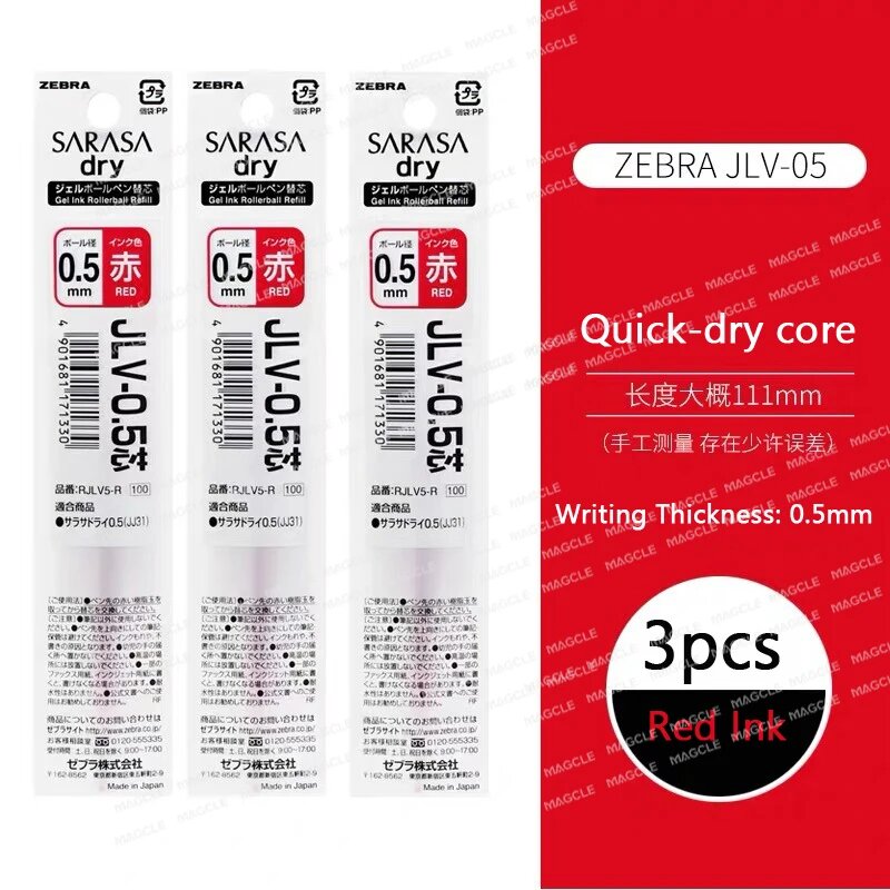 Гелевая ручка ZEBRA SARASA Dry Airfitgrip 0,4/0,5 мм
