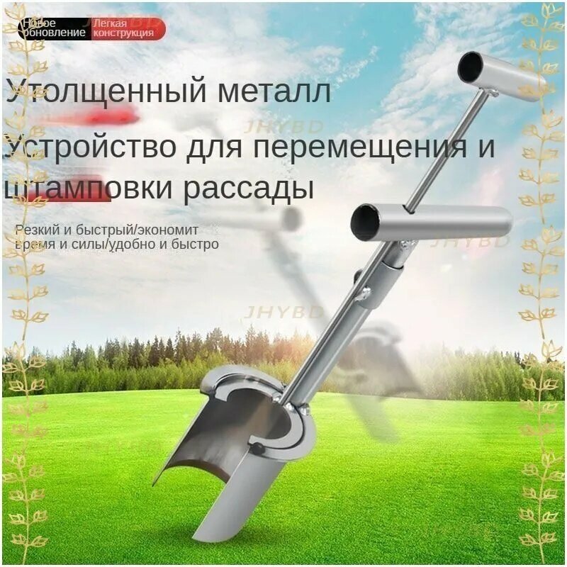 Конус посадочный,1шт