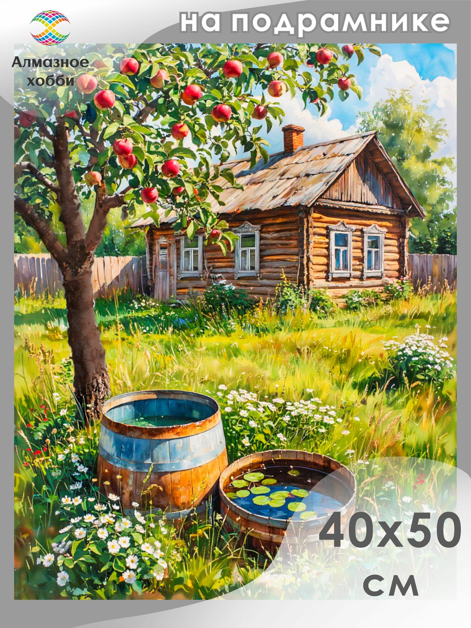 Алмазная мозаика на подрамнике Деревенский дом 40х50