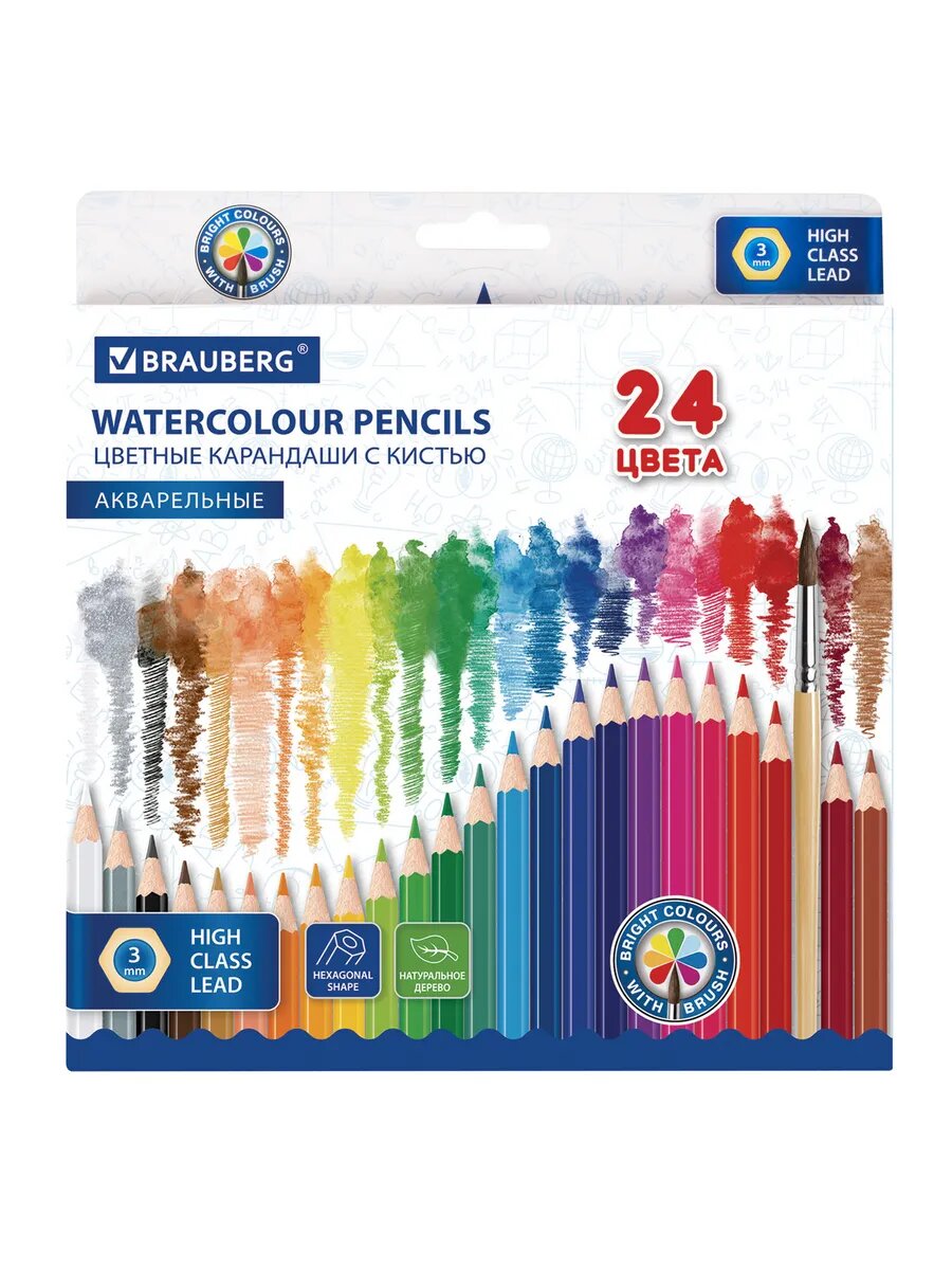 Карандаши цветные акварельные 24 цвета с кистью, грифель 3мм