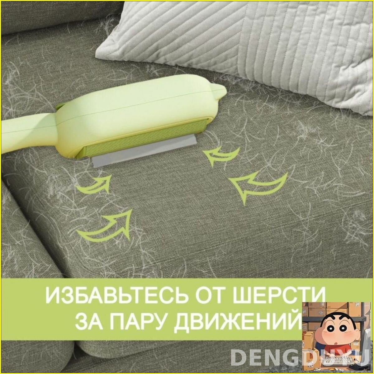 Расческа для питомца — фото 1