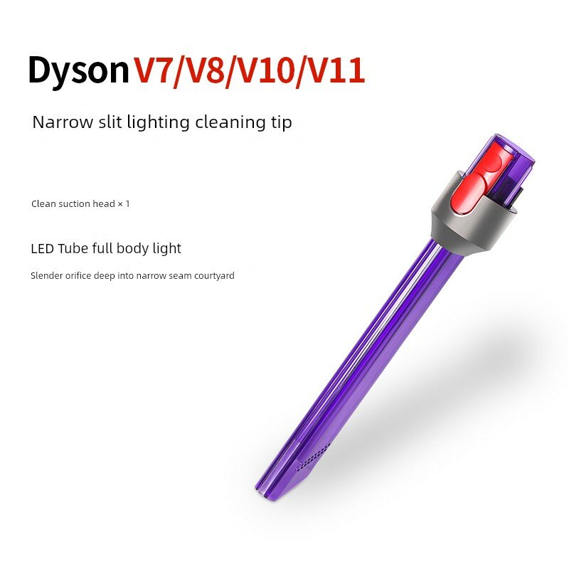 Подходит для аксессуаров для пылесосов Dyson V7V8V10V11V12V15, высокий и низкий адаптер, колено, всасывающая головка,