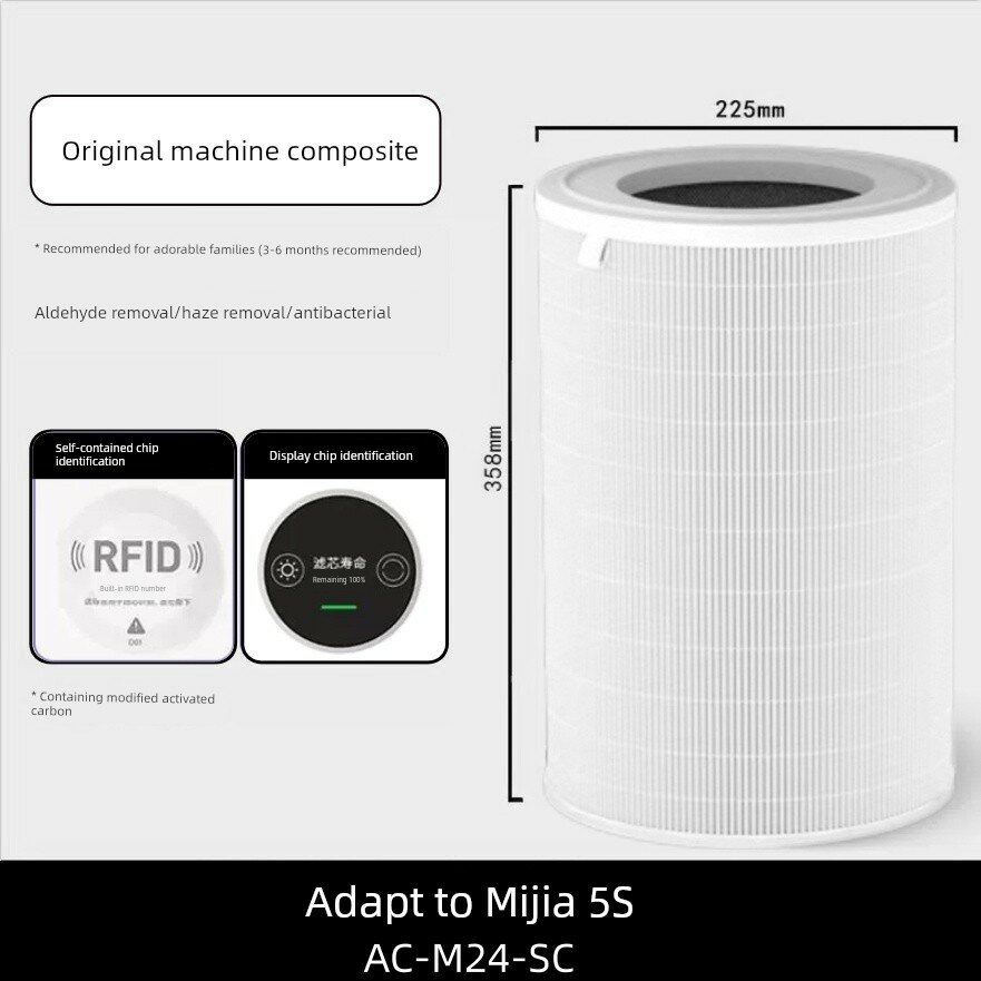 Фильтрующий элемент для очистителя воздуха Xiaomi 4Pro, 2S1235, поколение Pro H, для удаления формальдегида, фильтр