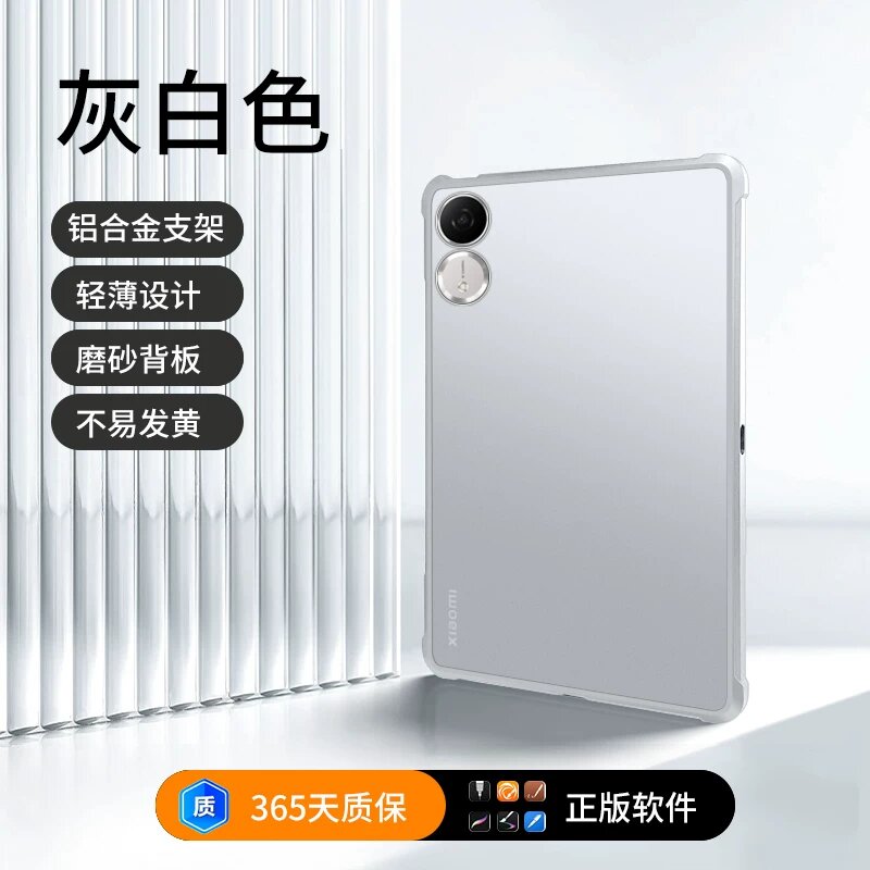 Подходит для Honor Tablet V9, защитный чехол 2025 года, модель pivot case 11.5inch с подставкой, мягкая