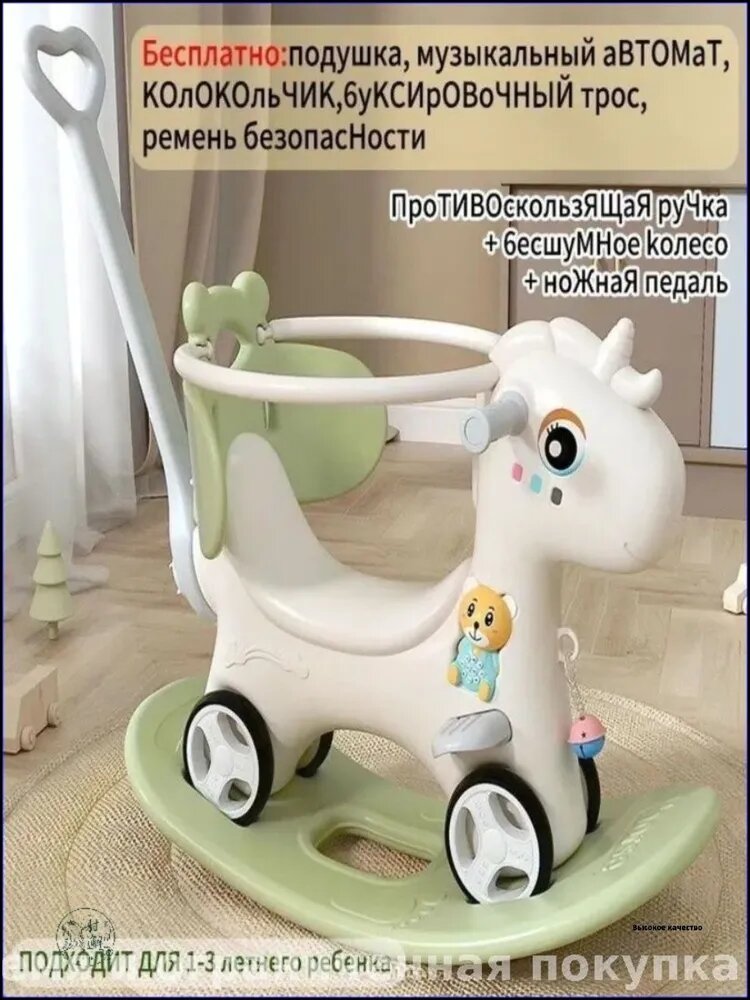 Бестселлер среди детских беговелов с ручкой для домашних и уличных прогулок