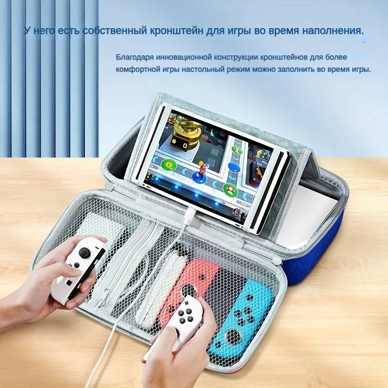 Сумка для хранения Nintendo Switch OLED с 4 колпачками для джойстика Коробка для хранения / корпус с кронштейном NS Полный комплект аксессуаров