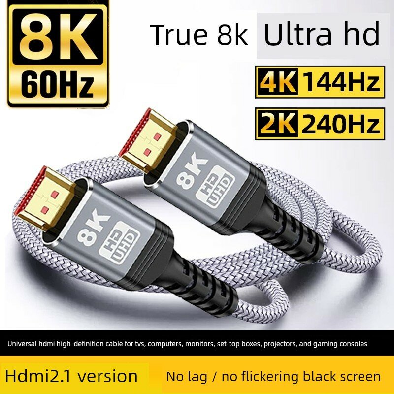 Кабель HDMI 2.1 с плетеной оплеткой поддержка 8K@60Hz/4K@144Hz/2K@240Hz, длина 2 метра для домашнего кинотеатра