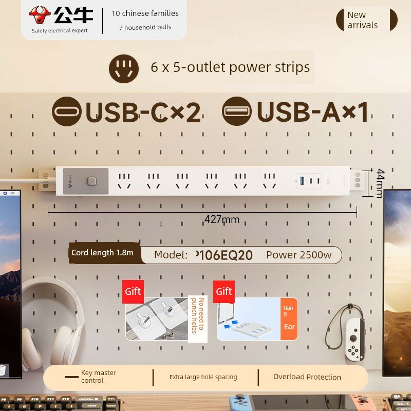Bull 9-Outlet Быстрая Зарядка 20W Блок Розеток Белый 1.8м Кабель Настенный Монтаж