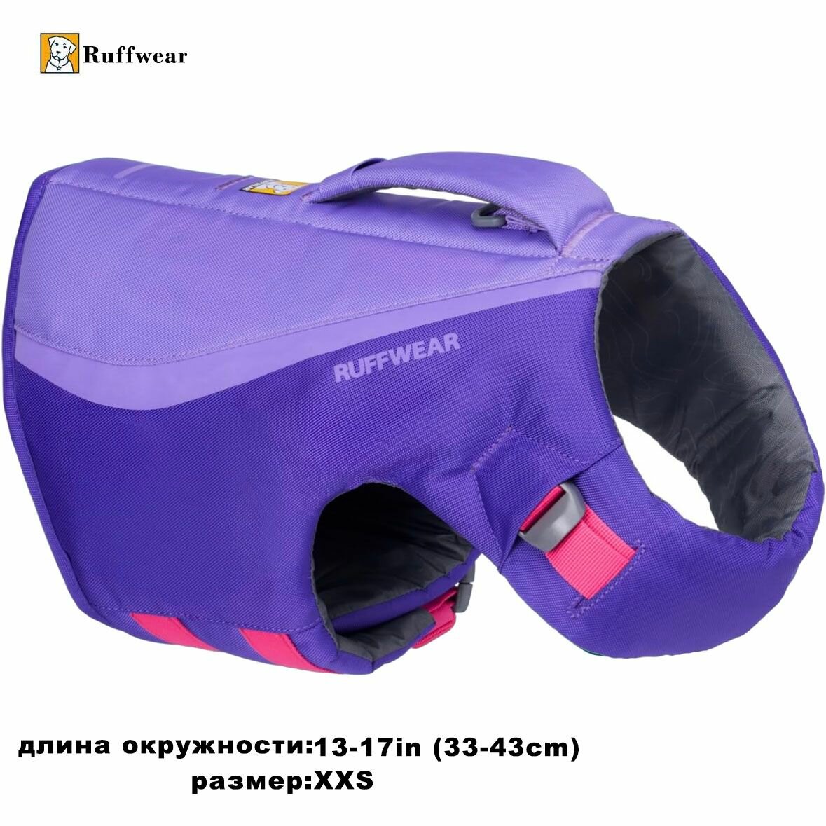 Ruffwear, Куртка-поплавок, Спасательный жилет для собак, Защитный жилет для плавания с ручкой