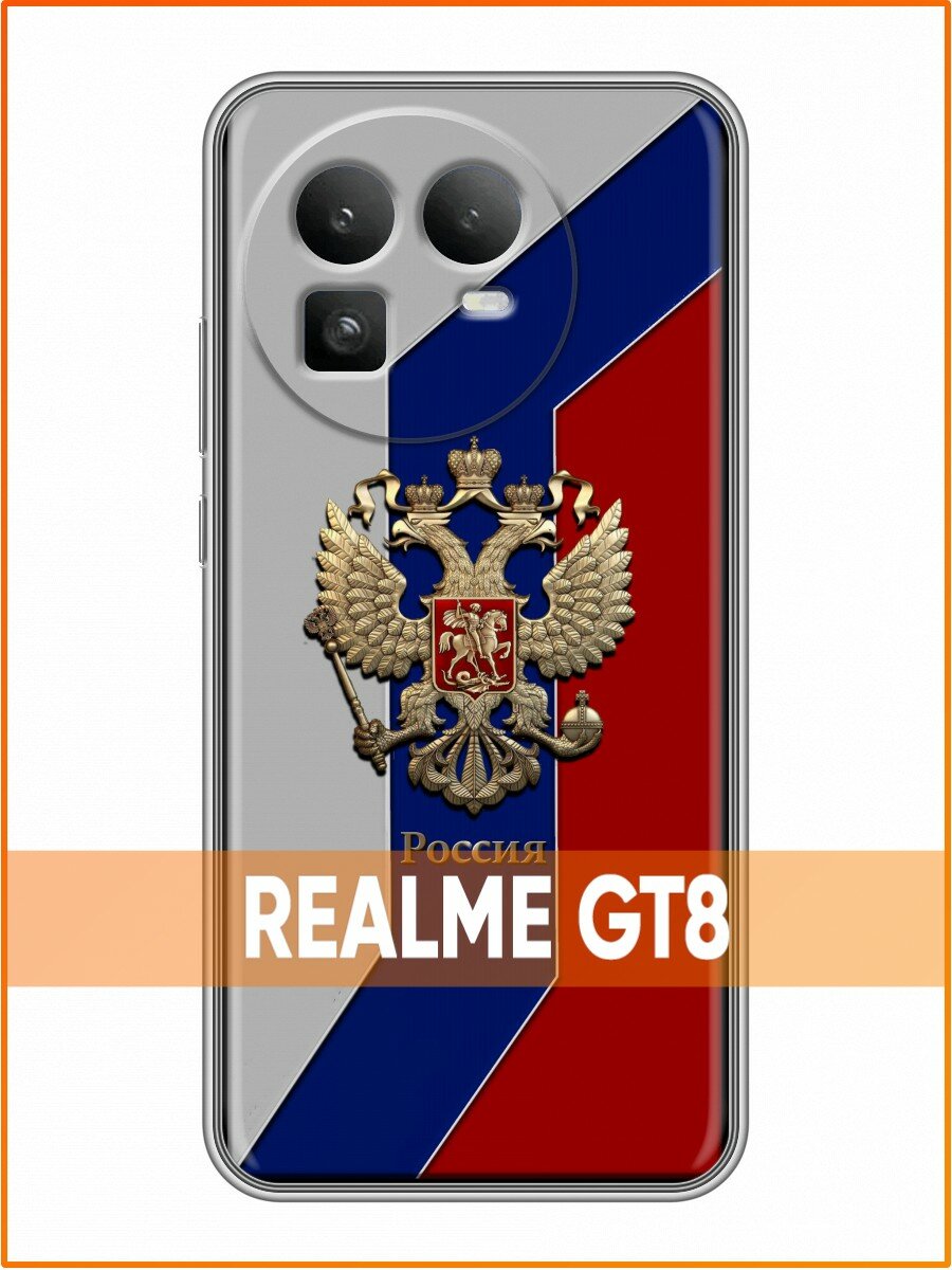 Чехол для Realme GT8