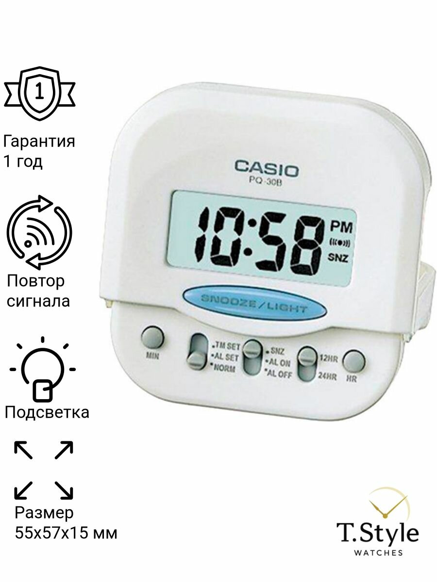 Будильник Casio PQ-30B-7D
