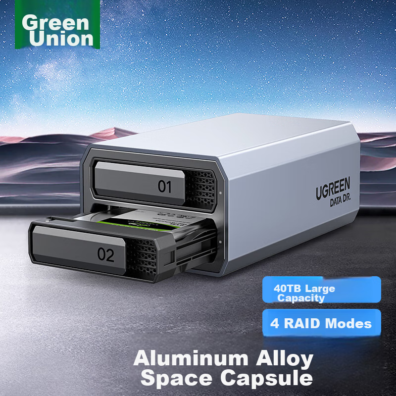 Корпус дискового массива UGreen на два диска, под HDD 3.5/2.5 дюйма, интерфейс USB3.0, поддержка RAID, полностью алюминиевый, артикул 30786